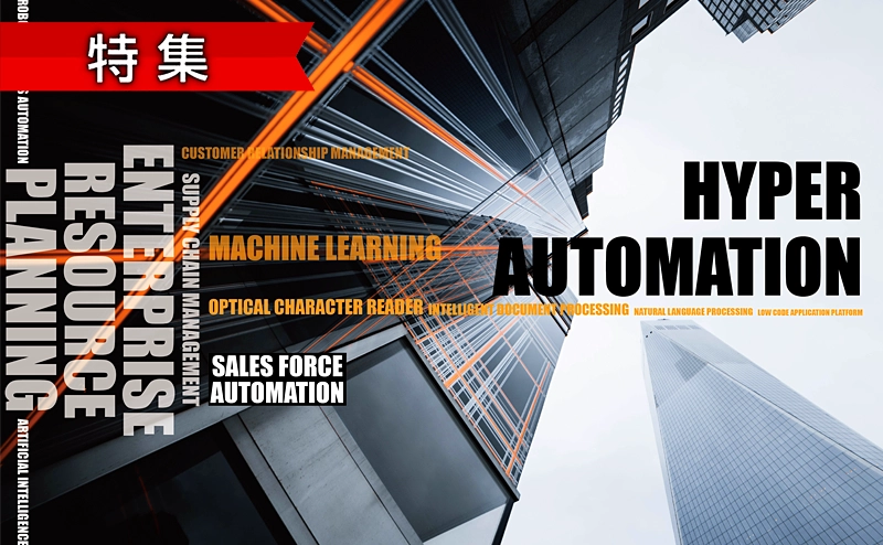 【PC-Webzine掲載】当社代表の渡部直樹のハイパーオートメーションに関する取材記事が掲載されました。 | KUSANAGI MAGAZINE - プライム・ストラテジー - CMS ...